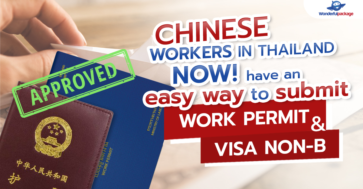 Chinese Workers Work Permit Visa Non B Wonderfulpackage chinese-workers-work-permit-visa-non-b-wonderfulpackage