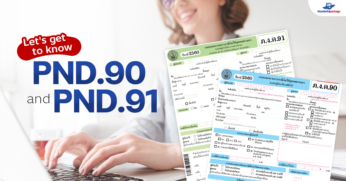 Let's get to know PND.90 and PND. 91!!