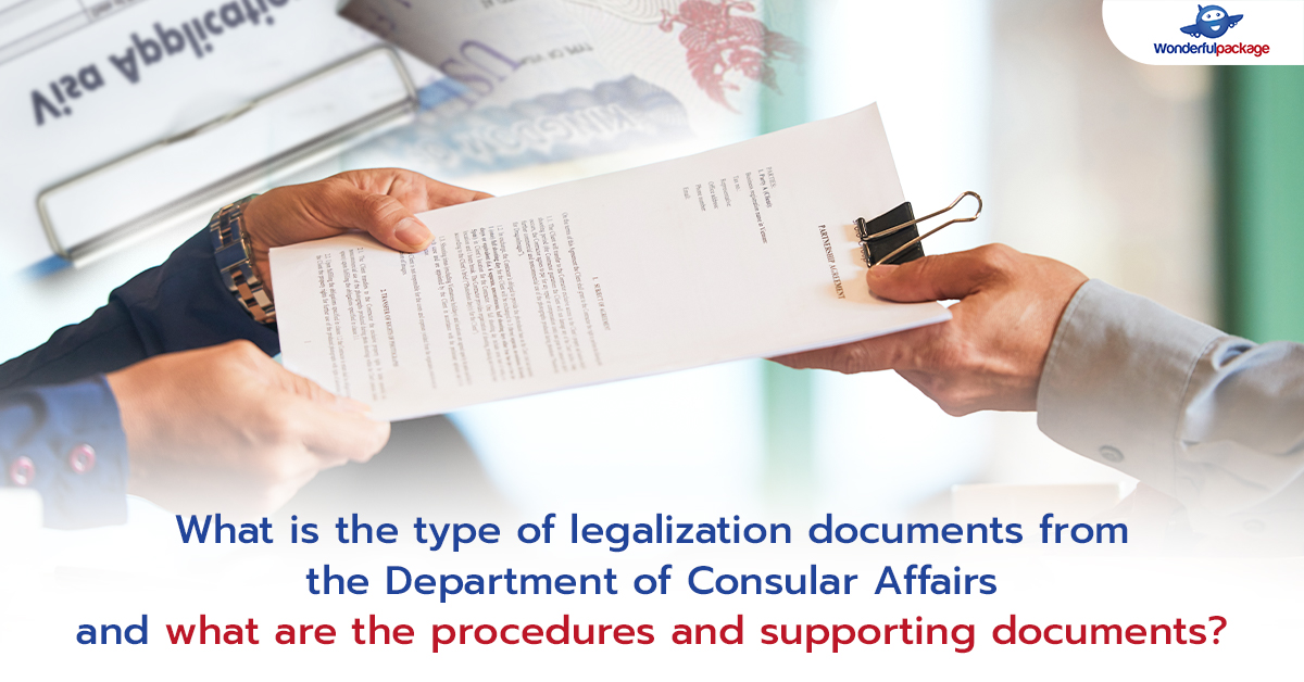 What is the type of legalization documents from the Department of ...