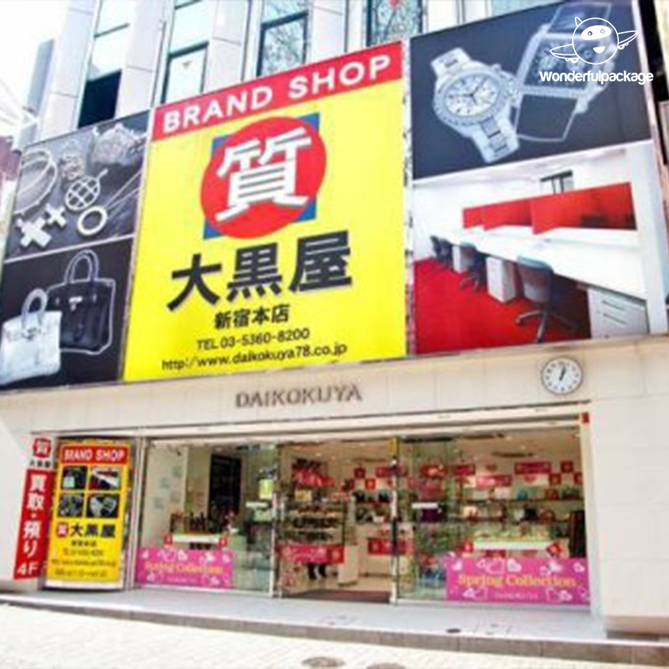 รวมพิกัด 5 ร้านแบรนด์เนมมือสอง ย่านชินจูกุ(Shinjuku) ประเทศญี่ปุ่น(Japan)