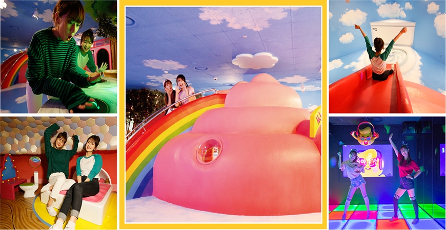 บัตรพิพิธภัณฑ์อึ POOPOO LAND ในกรุงโซล ประเทศเกาหลีใต้ ...