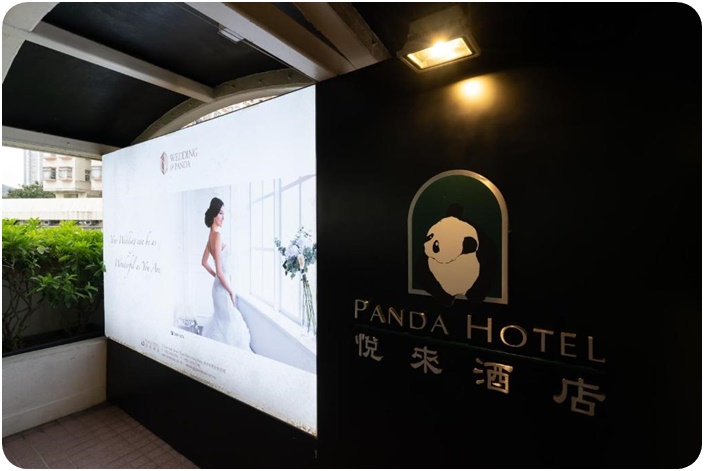 แพ็กเกจห้องพัก Panda Hotel 2 คืน พร้อมซิตี้ทัวร์ฮ่องกง West Kowloon ...