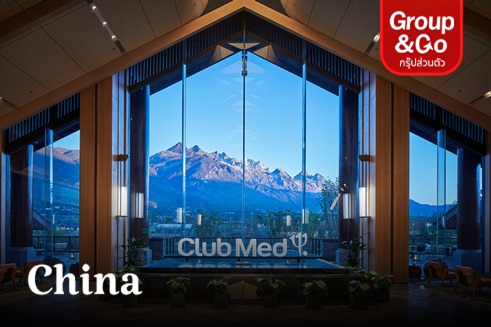 ทัวร์ส่วนตัว บินตรงลี่เจียง ภูเขาหิมะมังกรหยก พักหรู 5 ดาว Club Med 5 วัน 4 คืน | Group&Go ...