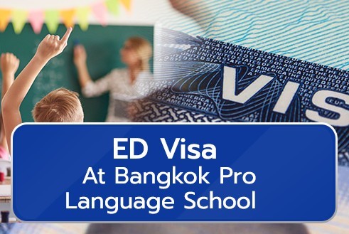 Pro Language School ကျောင်းအတွက် ကျောင်းသားဗီဇာလျှောက်ပေးသည့် ဝန်ဆောင်မှု