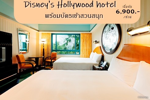 สินค้าทั้งหมดของ WonderfulPackage-Hongkong | Wonderfulpackage.com